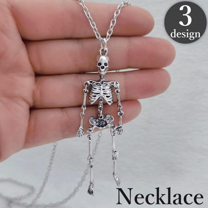 揺れる骸骨がペンダントトップとしてついているシルバーカラーのネックレスです。【素材について】合金【カラーについて】生産ロットにより柄の出方や色の濃淡が異なる場合がございます。お使いのモニターや撮影時の光の加減などにより画像と実際の商品のカラ...