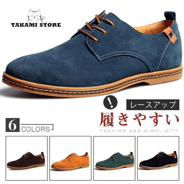 ■ 品名：メンズ本革革靴■ 素材：アッパー/牛革 ソール/ゴム 裏地/PU■ カラー：全6色■ サイズ：38-48ビジネスシューズ レザーシューズ 本革 靴 メンズシューズ レースアップ 紳士靴 革靴 レザー フォーマル カジュアル 牛革 ...