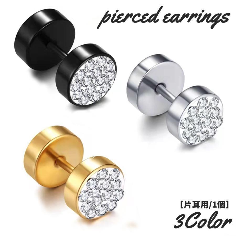 ラインストーンがお洒落なデザインのピアス(単品)です。大切な人への贈り物やプレゼントにもお勧めです♪※単品（片耳用）の販売となりますのでご注意ください。【サイズについて】画像をご参照ください。【素材について】合金【カラーについて】生産ロット...