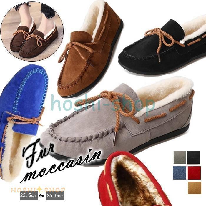モカシン レディース 靴 ムートンブーツ パンプス スリッポン スエード フラットシューズ ぺたんこ靴 ボア 防寒 モカシンシューズ【カラー】ブラック,グレー,ブラウン,レッド，ブルー【サイズ】35,36,37,38,39,40【素 材】フ...