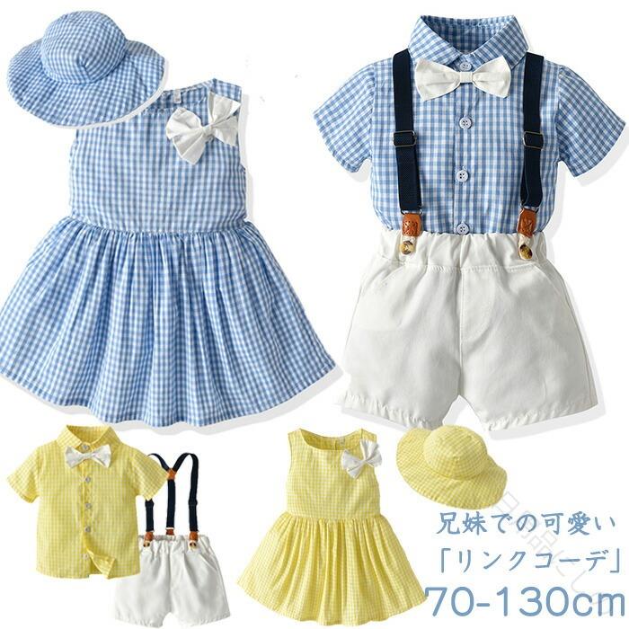 商品名：女の子 ワンピース 夏 スーツ 姉弟 セットアップ 商品紹介：夏にぴったりの姉弟お揃いセットアップが登場！男の子も女の子も着れる赤ちゃんからこどもまで対応のセットアップは、リンクコーデに最適です。涼しい素材で作られたシャツとズボンの...