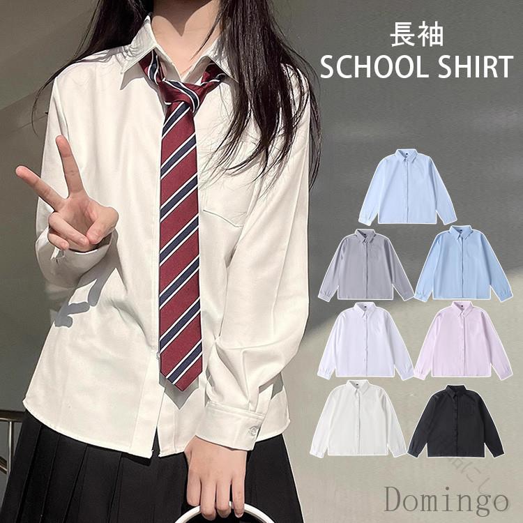 -------------------------------------------------------------------------------------------------------商品仕様こちらは高校生向けの長袖ス...