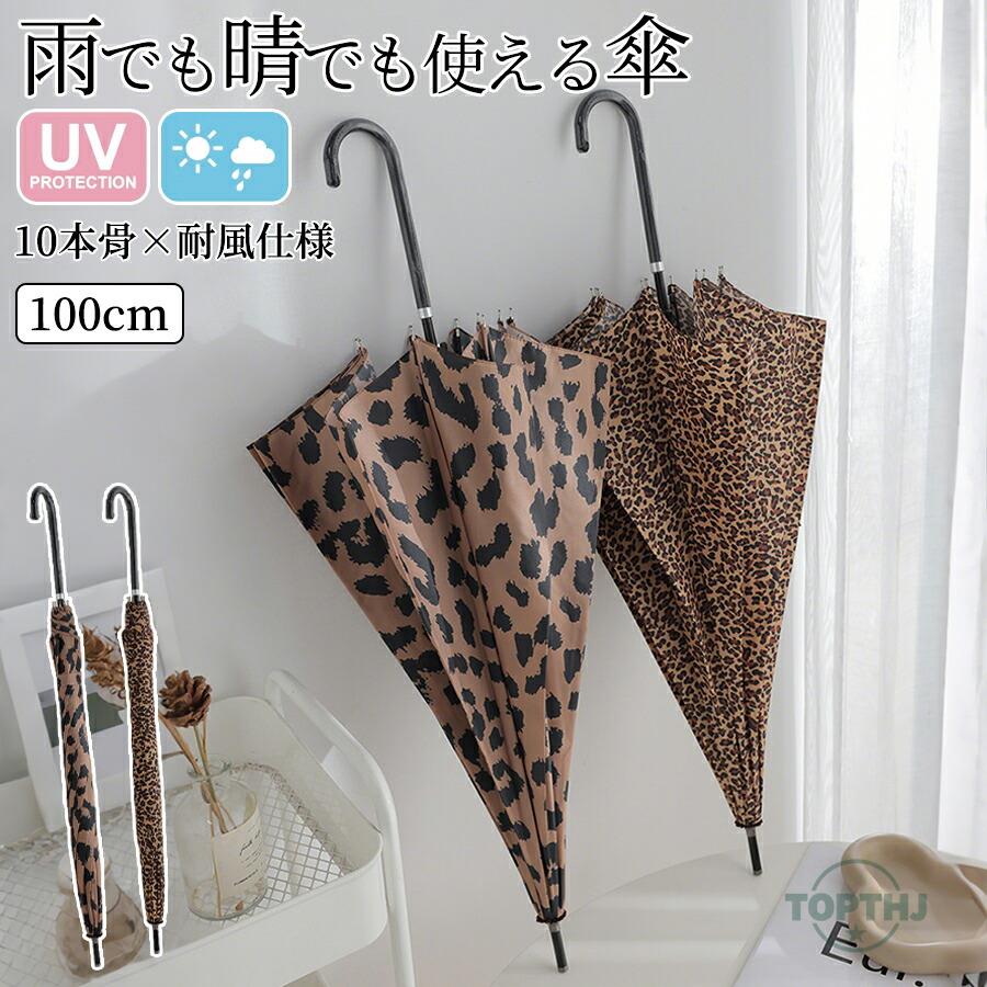 【商品説明】