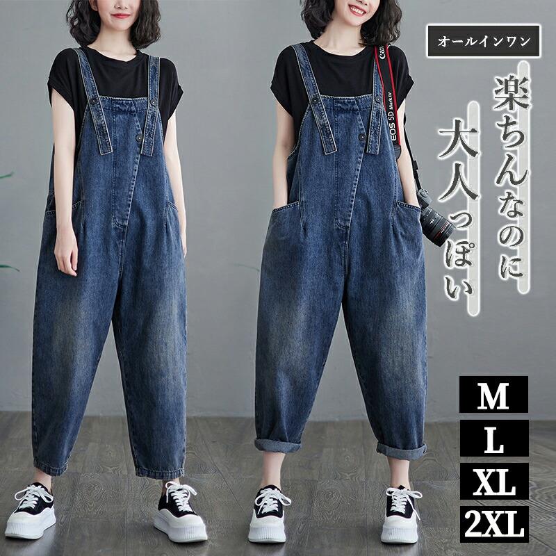 ■カラー：デニムブルー■素材：コットン、その他■伸縮性：なし　■透け感：なし■生産国：中国レディース用のサロペットが登場爽やかなデニム素材を使い、カジュアルなライフスタイルを演出ポケットや縫い目、金具などレトロの趣たっぷりのディテールにかわ...