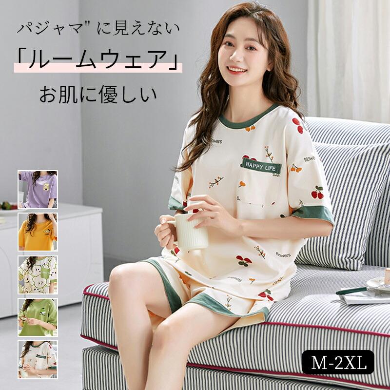 商品説明素材 ポリエステル カラー A01 A02 A03 A04 A05 サイズ M/L/XL/2XL 生地の厚さ：薄手肌ざわり：さらっとしている生産地：※中国※お品物の色合いは、写真撮影、パソコン画面表示等の環境の違いにより、若干異なる...