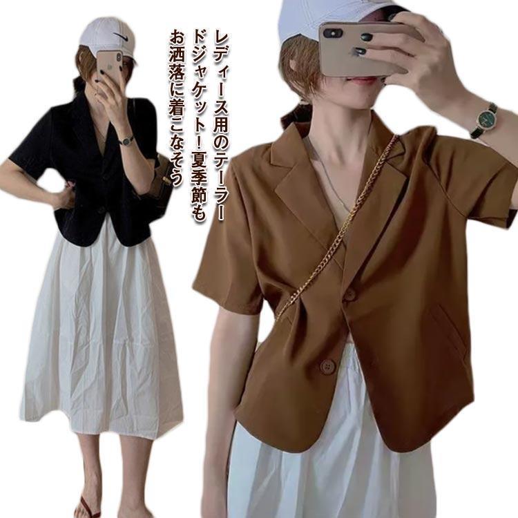 S:着丈52cm/バスト104cm/肩幅39cm/袖丈23cm/M:着丈53cm/バスト108cm/肩幅40cm/袖丈24cm/L：着丈53cm/バスト112cm/肩幅41cm/袖丈25cm/XL：着丈53cm/バスト114cm/肩幅42c...