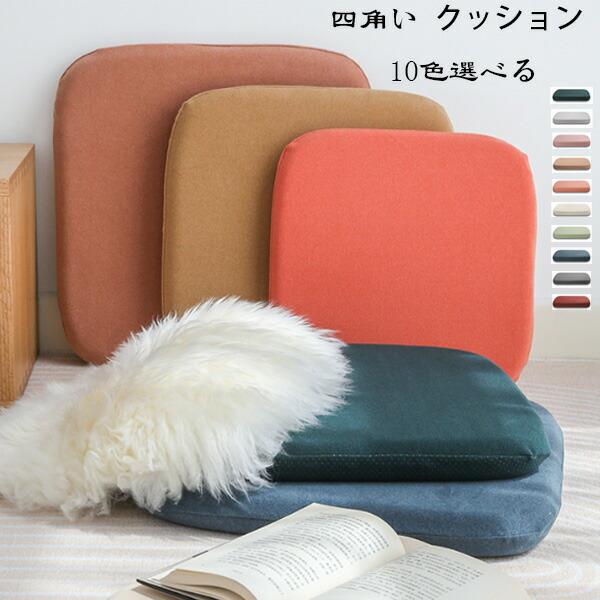 原産国:中国素 材:生地/ポリエステル100% フィラー/ラテックス記憶綿色：type1 type2 type3 type4 type5 type6 type7 type8 type9 type10サイズ: 35cmx35cm 厚さ2cm ...