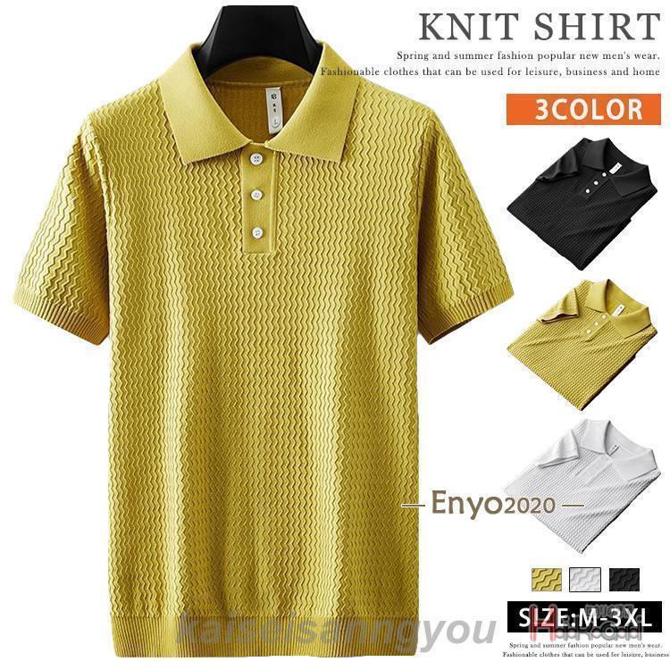 半袖ニットメンズサマーニットニットポロシャツ涼しいケーブルニット半袖ポロシャツニットtシャツサマーセーター色黒白イエローサイズMLXL2XL3XL素材：綿混紡★中国製※記載サイズは平置き実寸になります。サイズ表記の数値に1-3cmの誤差が生...