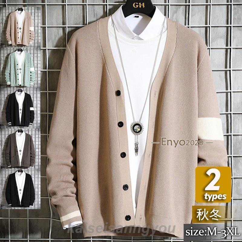 商品詳細:カラー:/Atype1/Atype2/Atype3/Btype1/Btype2サイズ:/M/L/XL/2XL/3XL【商品説明】◎秋冬の季節に活躍するメンズカーディガンが登場致します。◎シンプルな無地デザインで、カジュアルからビジ...