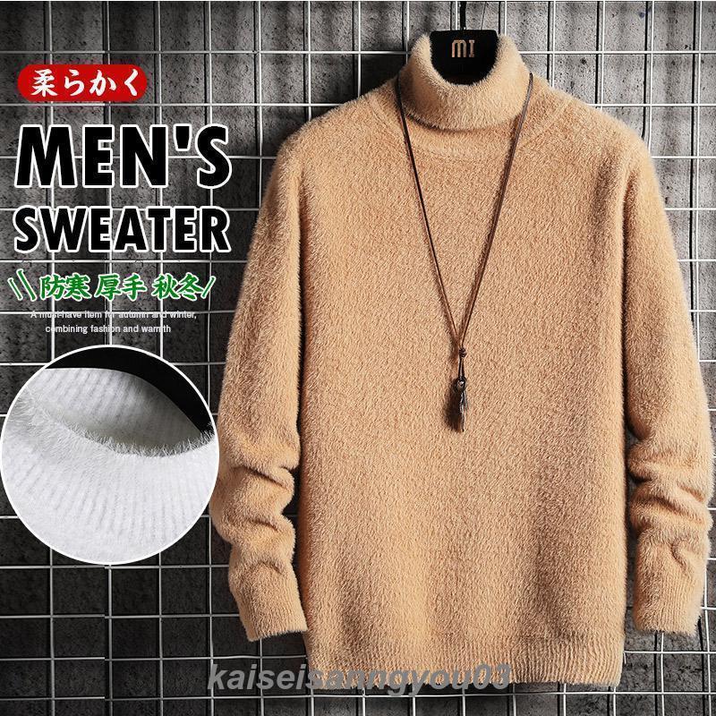 商品詳細カラー:/A1/A2/A3/A4/A5/A6/A7/A8/A9/A10/A11/A12/サイズ:/M/L/XL/2XL/3XL/ポリエステル100％のニット生地は素肌に触れても柔らかく、チクチクしないので着心地もいい・伸縮性もあり、...