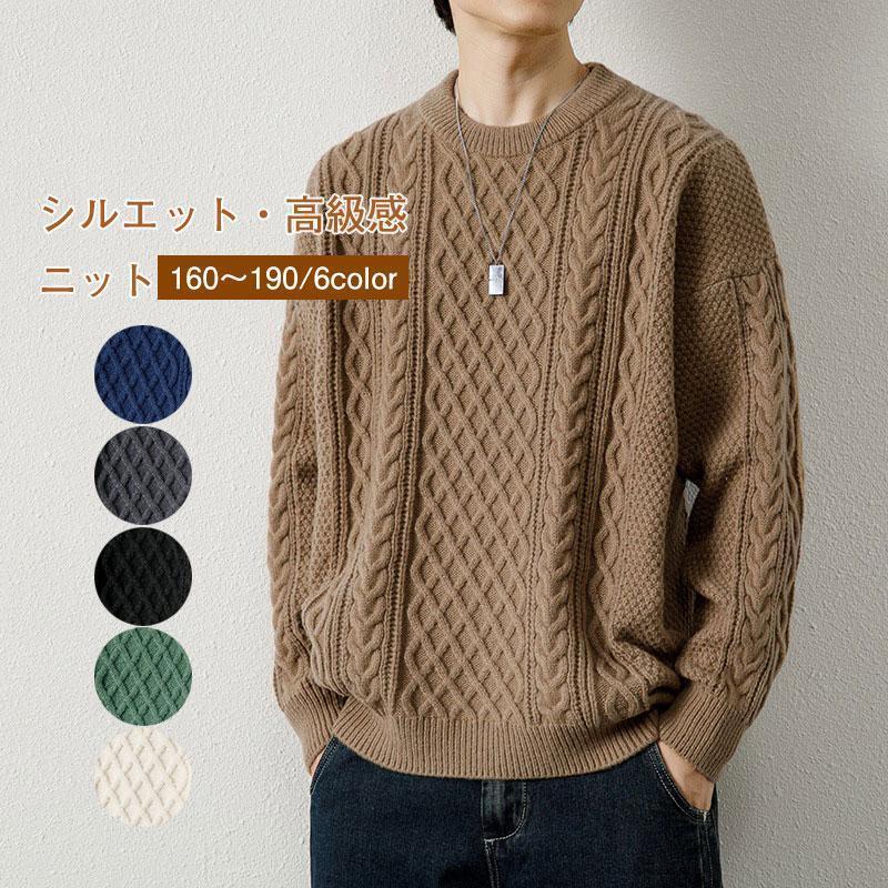 商品詳細:カラー:/A01/A02/A03/A04/A05/A06サイズ:/160/165/170/175/180/185/190【商品説明】様々な場面で着回せるカーディガンが登場！Tシャツの上からはもちろん、シャツの上から着ても上品に着こ...
