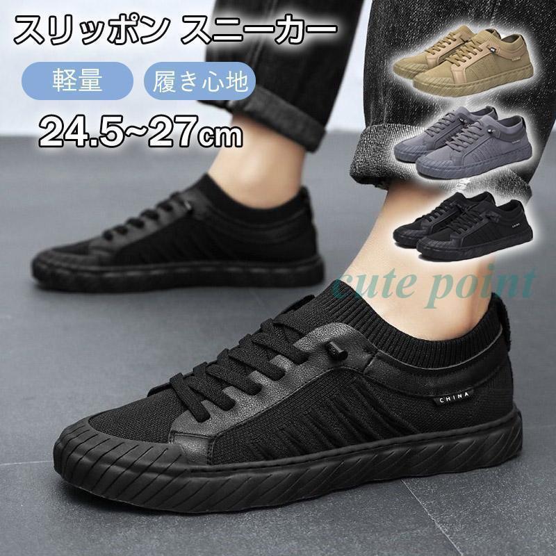 商品説明大人の雰囲気が漂うなドライビングシューズが新登場着脱も簡単なのでちょっとしたお出かけに気軽に履けるのも魅力普段履き、運転、通学や通勤など様々なシーンお楽しみいただけます素材アッパー：ポリエステル　 ソール：ゴム関連キーワード：おしゃ...