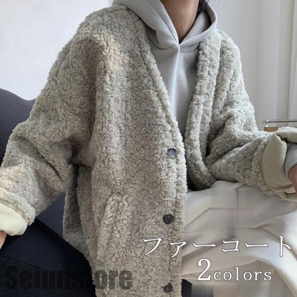 キーワード：ボアコート レディース ボアジャケット アウター ジャケット ノーカラー 無地 暖かい 体型カバー ポケット ありビッグシルエット ゆったり 大きいサイズ 40代 30代 50代【商品説明】参考サイズ：S/M総 丈：72/74c...