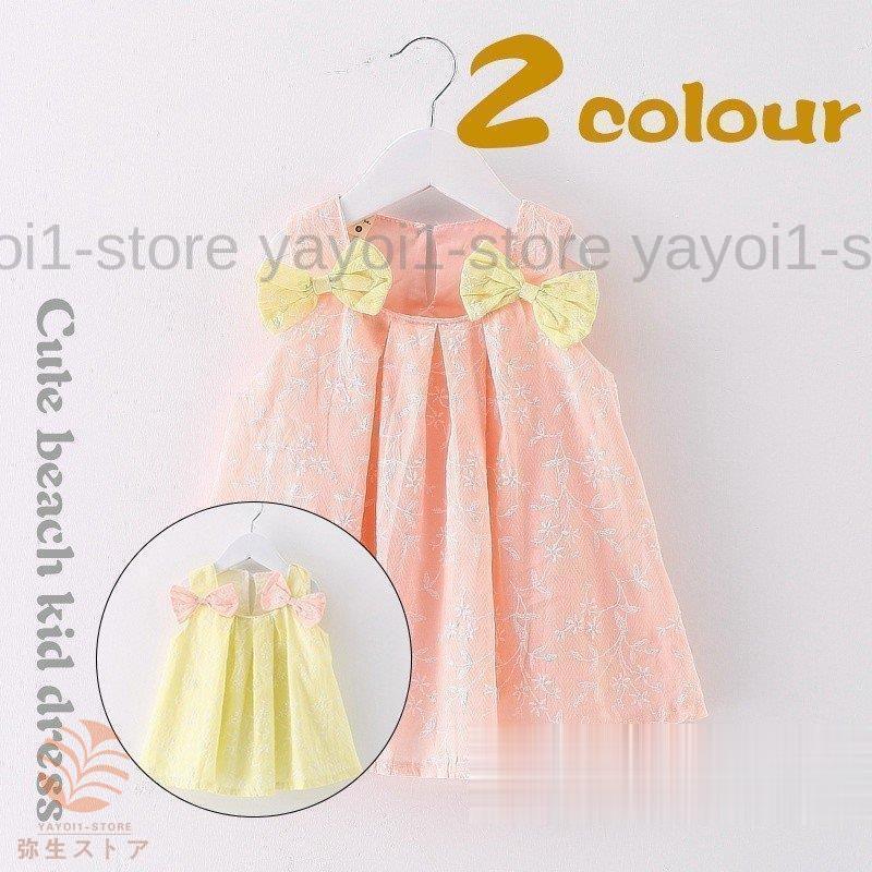 キッズワンピース 女の子 子供服 ベビー 花柄 可愛い 幼稚園 お宮参り 七五三 安いカラー ピンク イエローサイズ 80cm 90cm 100cm