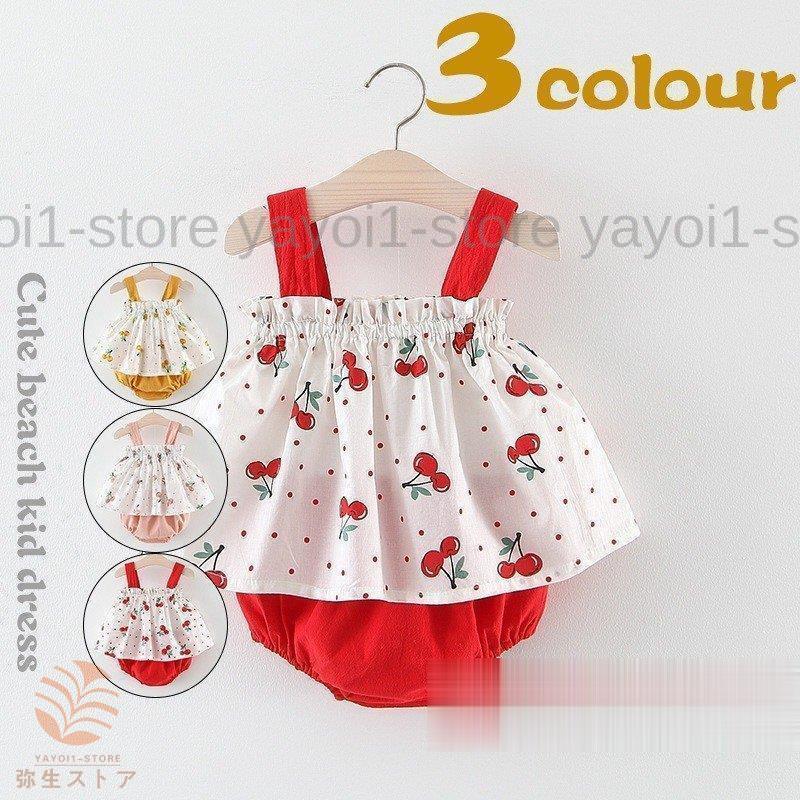 キッズワンピース 女の子 子供服 ベビー 花柄 可愛い 幼稚園 お宮参り 七五三 安いカラー ピンク イエロー レッドサイズ 73cm 80cm 90cm 100cm