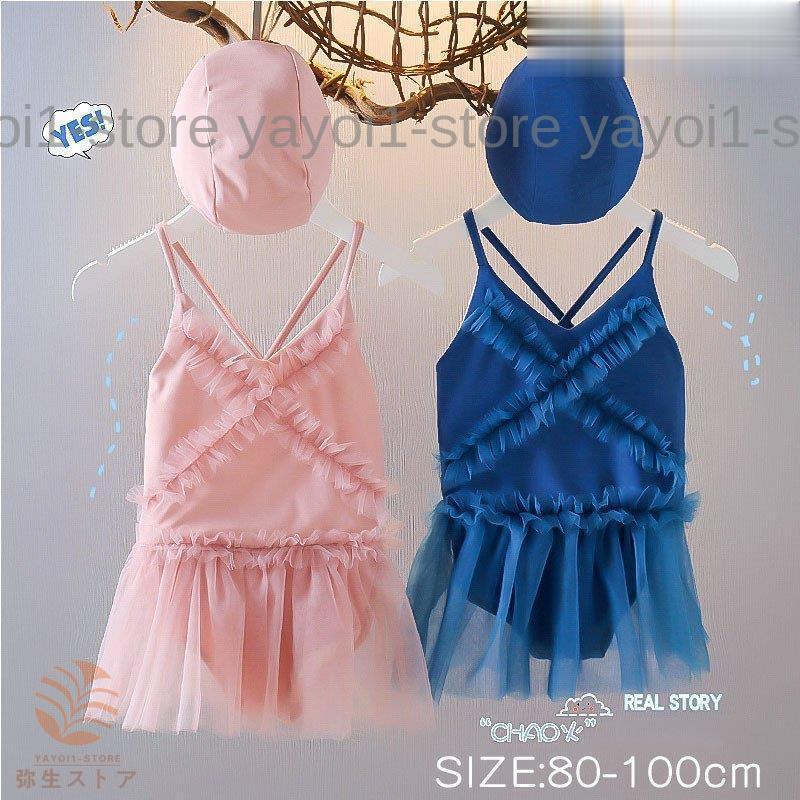 ■素材ポリエステル82％ ポリウレタン18％■紫外線からお肌を守る！熱中症対策にもなる！ママも安心でHAPPYお子様のデリケートな素肌を元気いっぱい遊んじゃお！キュートな水着での思い出を残そう！いいね！がいっぱい可愛い我が子のキラキラショッ...