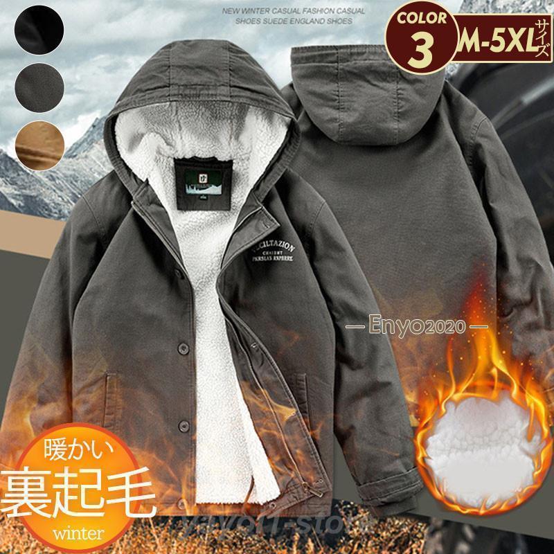 商品詳細:カラー:/グリーン/ブラック/カーキサイズ:/M/L/XL/2XL/3XL/4XL/5XL【商品説明】ミリタリースタイルの定番であり、様々なファッションスタイルでを博すMA-1ジャケットです。アウトドア?テイストが旬の印象に見せて...