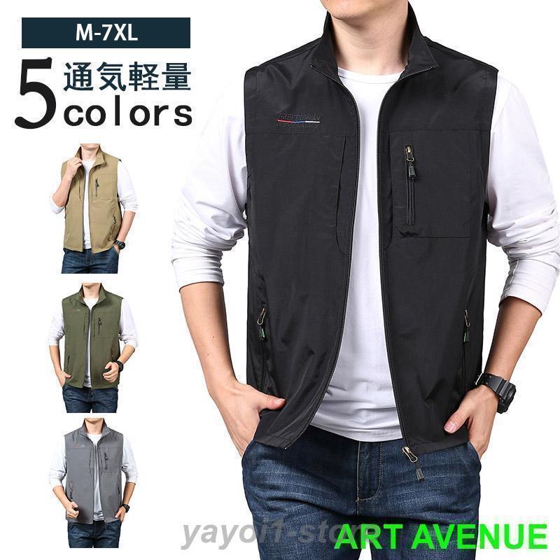 商品詳細:カラー:/A1/A2/A3/A4/A5/サイズ::/M/L/XL/2XL/3XL/4XL/5XL/6XL/7XL■キーワード:メッシュベスト アウトドアウェア 男女兼用 メッシュ 涼しい ウォーキング 旅行 旅行 父の日 父親 父...