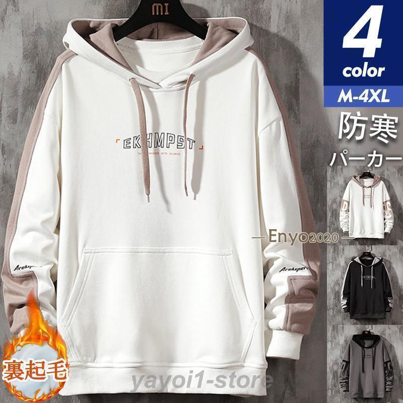 商品詳細:カラー:/A01/A02/A03/A04サイズ:/M/L/XL/2XL/3XL/4XL/5XL【商品説明】秋はTシャツやシャツに重ねてアウターとして、冬はアウターのインナーに使用してと、大活躍間違いなしのアイテム！ファッション感が...