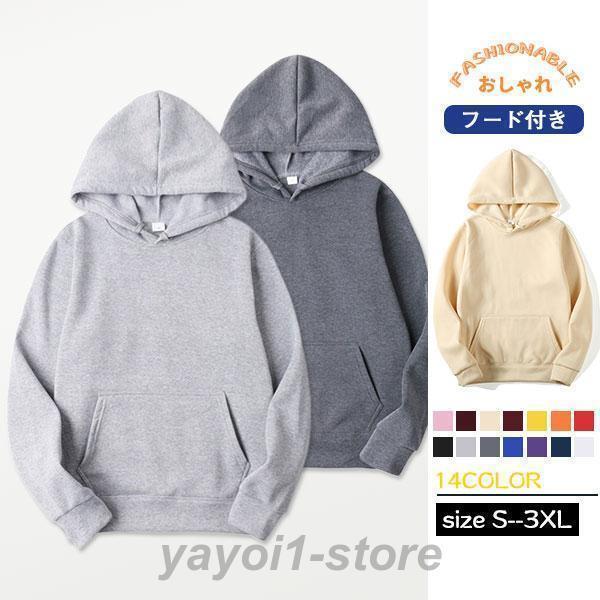 商品詳細:カラー:/A01/A02/A03/A04/A05/A06/A07/A08/A09/A10/A11/A12/A13/A14サイズ:/S/M/L/XL/2XL/3XL【商品説明】☆通勤、通学、旅行など、様々なシーンで活用できる万能アイ...