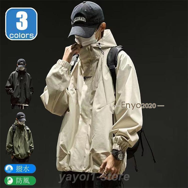 キーワード：ジャケット ジャンパー メンズ 大きいサイズ マウンテンジャケット マウンテンパーカー 撥水 防風 防水 ジップアップ アメカジ ウインドブレーカー メンズファッション 大きいサイズ 春秋 秋服 上着 長袖 薄手 軽登山 トレッ...