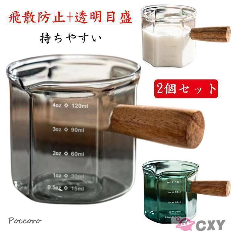 サイズ：口径6.5cm 高さ6.5cm ※測定方法によって誤差が生じますので、予めご了承下さい。