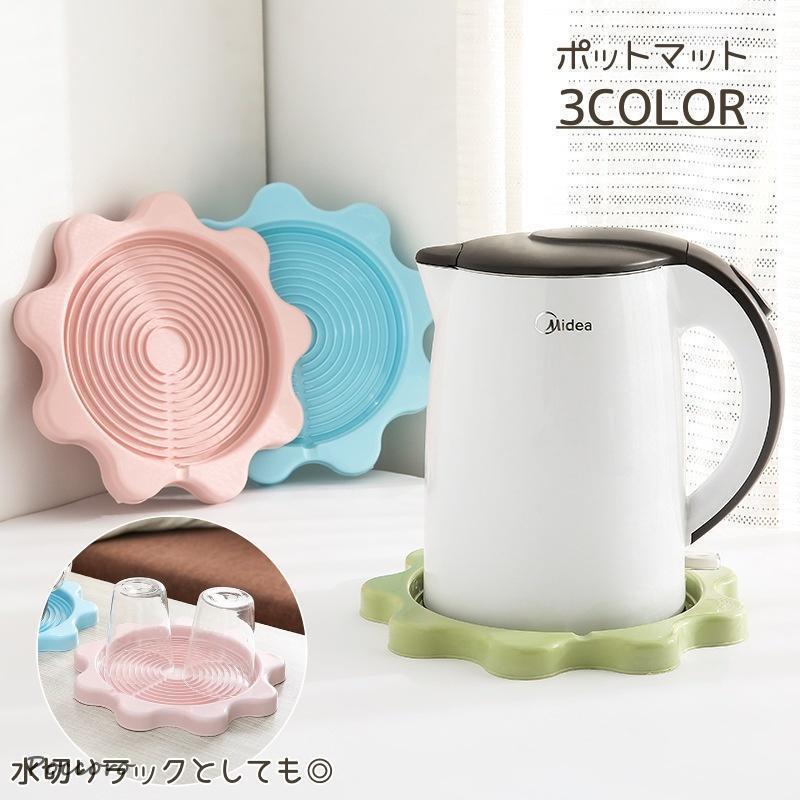 フラワーモチーフがかわいい♪おしゃれなポットマットです。ちょっとした洗い物の水切りラックとしても使えてとっても便利なアイテムです◎【サイズについて】画像をご参照ください。【素材について】PP【カラーについて】生産ロットにより柄の出方や色の濃...