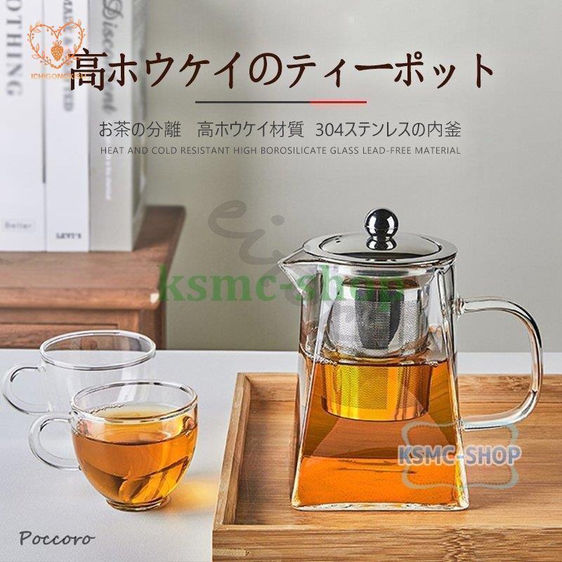 商品説明：カラー：画像通りタイプ：350ML（2カップ付き）、500ML（2カップ付き）、750ML（2カップ付き）、950ML（2カップ付き）、350ML + 4カップ、500ML + 4カップ、750ML + 4カップ、950ML +4...