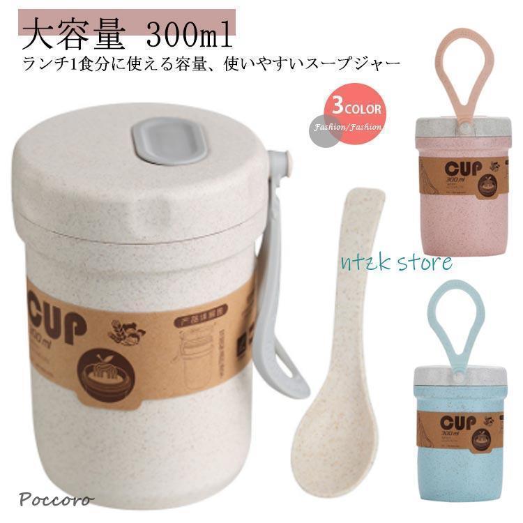 300ml：7.89*6.91*11.37cm　※サイズ表の実寸法は商品によって1-2cm程度の誤差がある場合がございます。