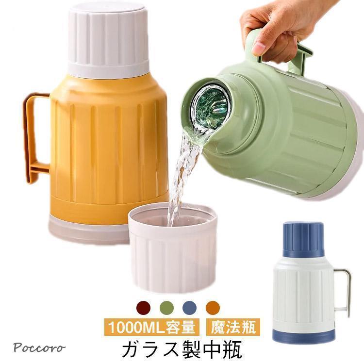 1000ml