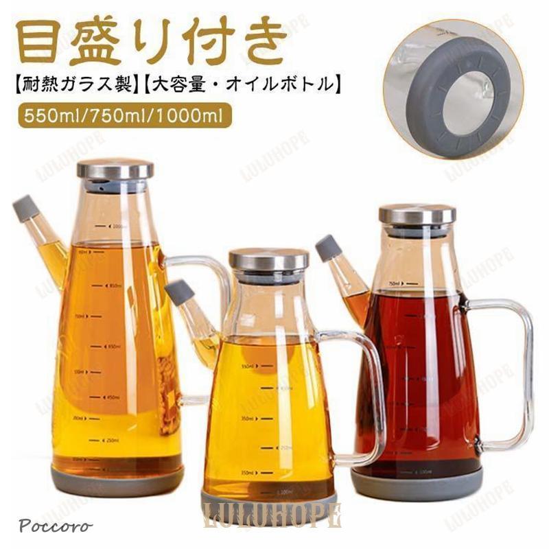 容量：550ml/750ml/1000ml耐冷温度差：120℃