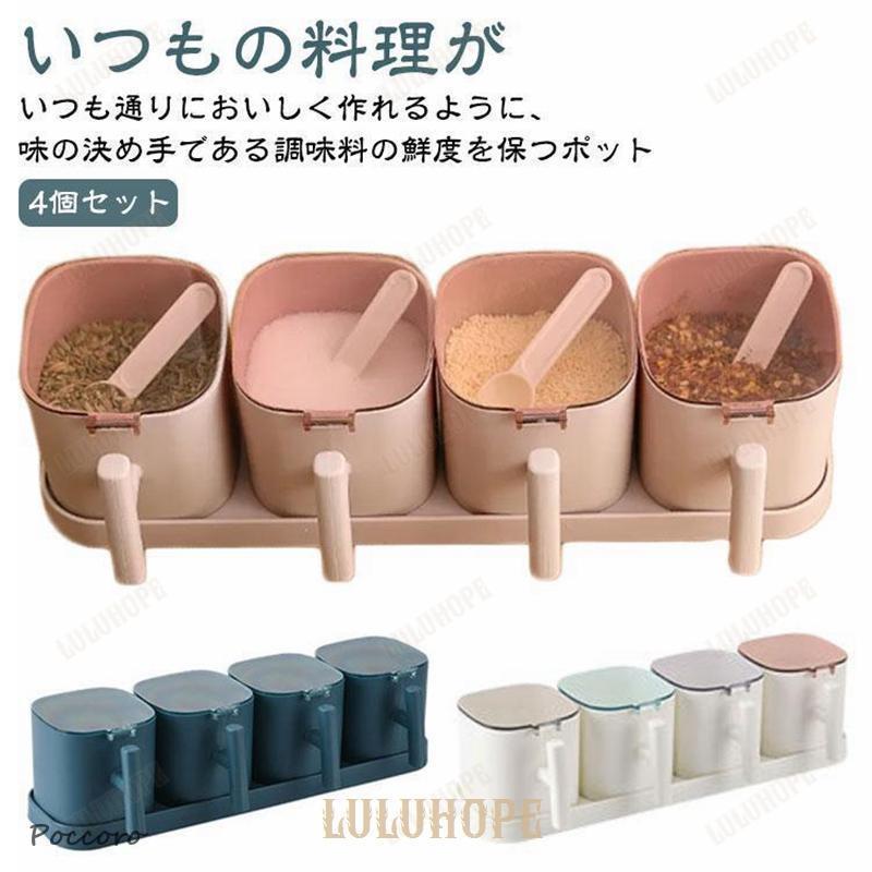 4個セット:31.5*8.5*8.5cm※サイズは平置き実寸になります。サイズ表の実寸法は商品によって1-3cm程度の誤差がある場合がございます。