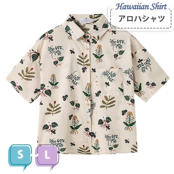 アロハシャツ レディース 半袖シャツ 植物柄 ボタニカル柄 シャツ 夏 涼しい 小花柄 半袖 おしゃれ 大人 シャツ トップス ベージュ 涼しい 半袖 植物柄 葉っぱ カジュアル 海辺 リゾート 旅行 日焼け止め カジュアル バカンス S-XL