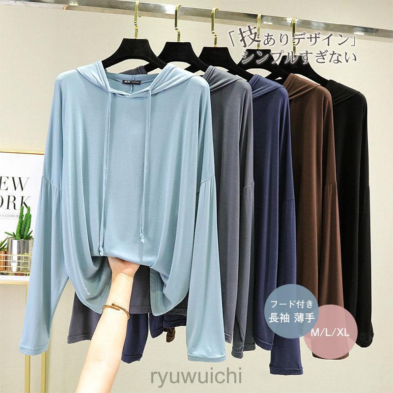 商品詳細:カラー:/A01/A02/A03/A04/A05/A06/A07/A08サイズ:/M/L/XL【商品説明】ふんわり柔らかな素材が優しい肌心地でクセになります！オシャレにカッコよさを演出する大人のデザイン！何よりも、どんなシーズンで...