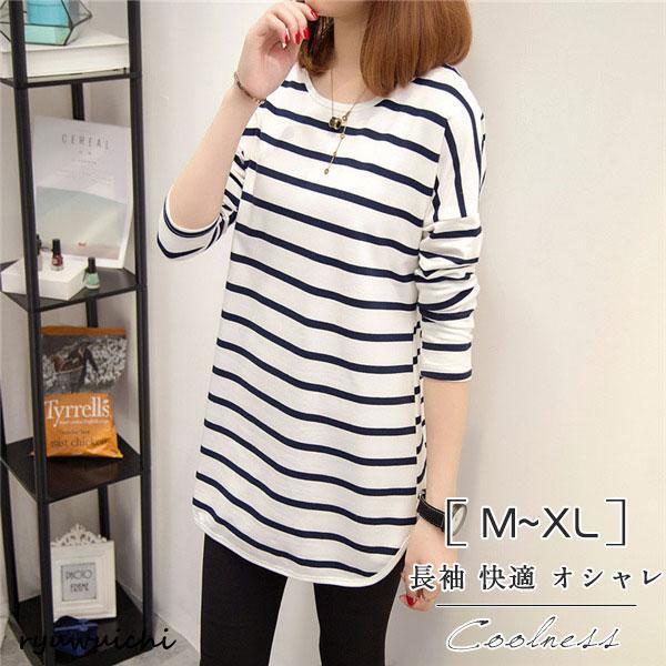 【キーワード】レディース 無地 カジュアル ビジネス 大きいサイズ 小さいサイズ Tシャツ カットソー ブラウス ワーク 長袖 英字 羽織 通勤 通学 おしゃれ ルームウェア 新生活 20代 30代 40代 50代 母の日 ギフト プレゼン...