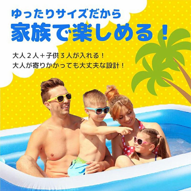 大きな家庭用プール2.6m~ 3mと大きいサイズが魅力の家庭用プールです。 ビッグサイズなので、兄弟やお友達とみんなで楽しく使用することができます。 お子様の夏の遊びに欠かせないアイテムです。大人も一緒に楽しめる 丈夫なプールなので大人が寄...