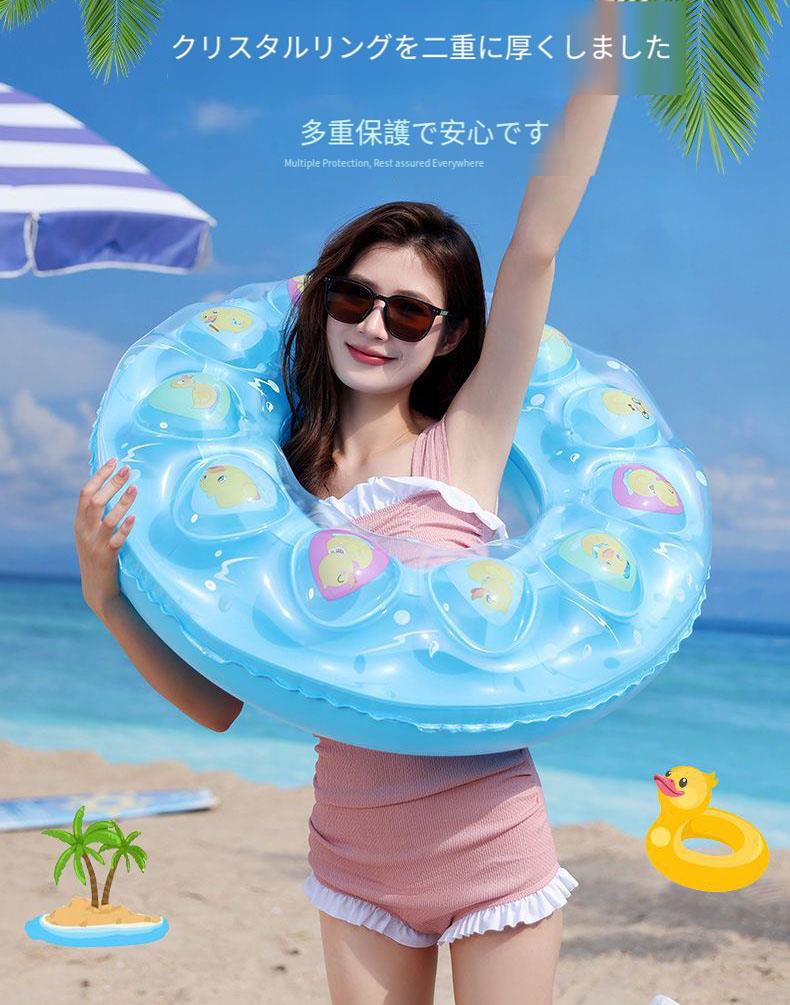 可愛いくてお洒落な写真が撮れますのでインスタ映えバッチリ!プールや海水浴で楽しめるのフロート、水中でぷかぷか浮かぶ練習ができます。可愛いデザインでお子供に大、魅力的な水泳補助フロートです。空気を入れるタイプとなり、持ち運びはコンパクトで、旅...