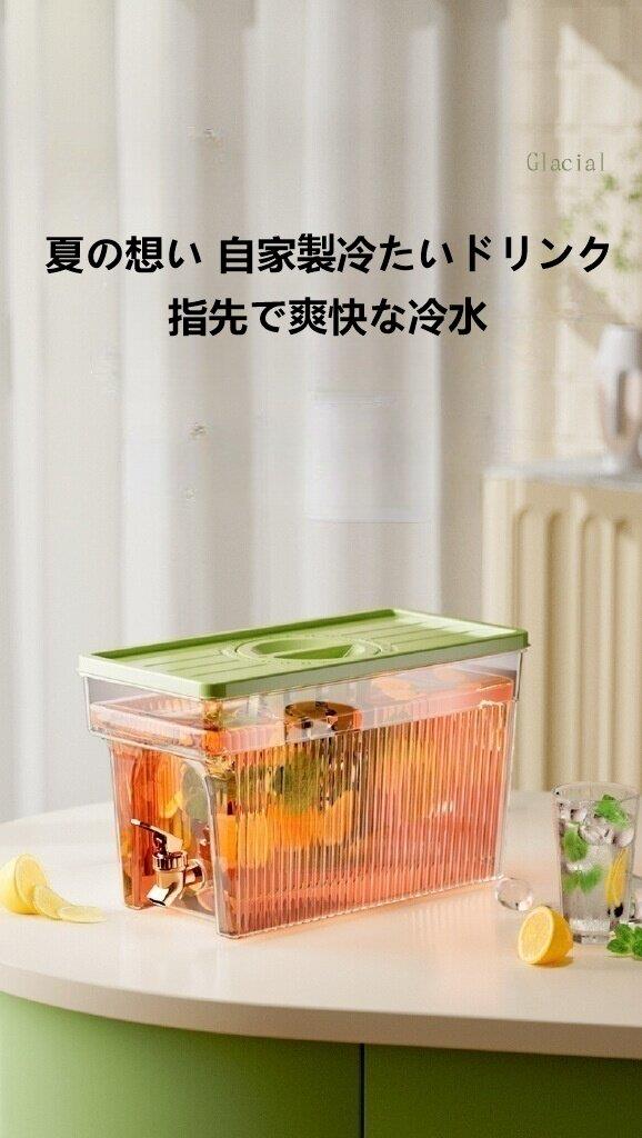 製品説明：夏のドリンクをもっとおしゃれに、もっと便利に！この軽量で高級なスタイルのウォーターボトルは、家族向けに特別に設計されたコールドブリュージュースバレルで、見た目が美しいだけでなく、実用性も優れています。食品グレードのプラスチック製で...