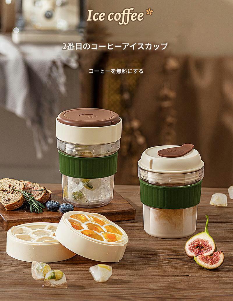カップカバー：PPプレッシャープレート：ABSカップ本体：トライタンカップカバープラグ/カップ本体カバー/シーリングリング：シリコン製氷皿：PP（ポリプロピレン）+TPE（熱可塑性ゴム）このアイスキューブ型付きコーヒーカップは、冷たい飲み物...