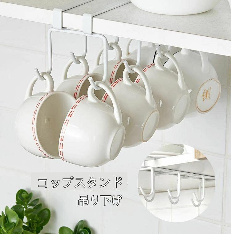 商品説明商品コップスタンドサイズ写真参考材質スチール生産国中国サイズ写真参考※平置き採寸になります。実際のサイズとは誤差が出る場合がございますので、参考サイズとしてご覧ください。注意書き※商品写真は、できる限り現品を再現するように画像処理な...