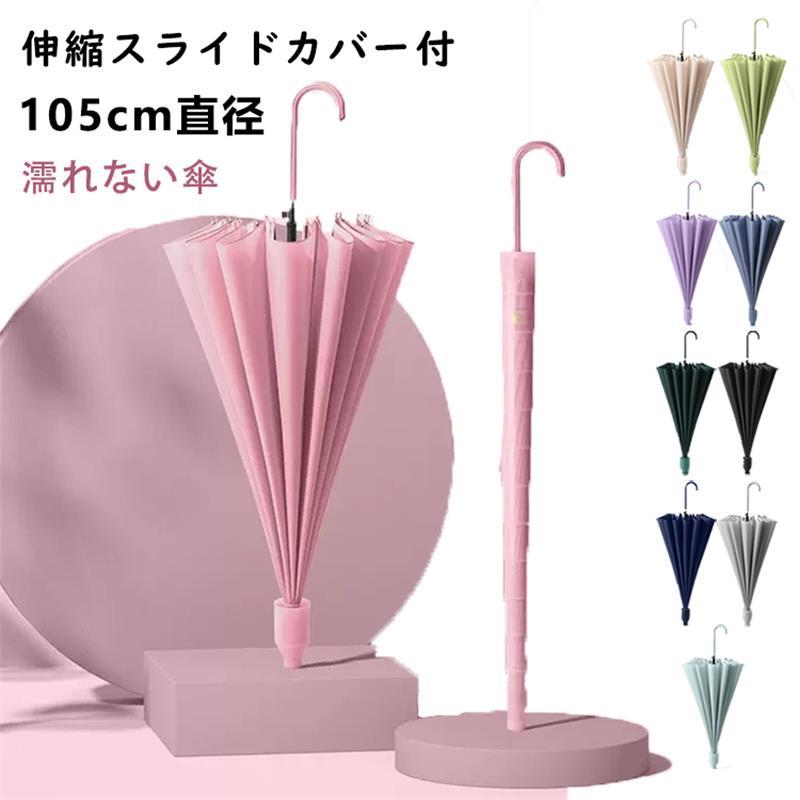 メーカー希望小売価格はメーカーカタログに基づいて掲載しています【商品名】：折り畳み傘 日傘 雨傘【生地】：ポリエステル【中棒】：ステンレス【商品説明】UVAとUVBからしっかり保護してくれます。軽量設計を重視し、素材にこだわり合金を親骨に使...