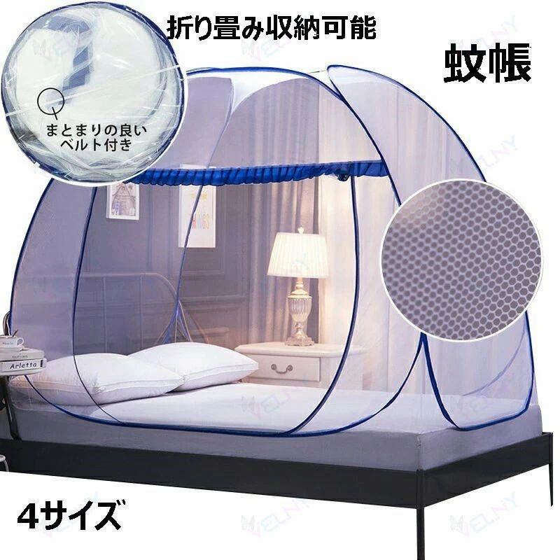 【サイズ】100cm*195cm (シングルサイズ)／ 120cm*195cm (セミダブルサイズ)／ 150cm*200cm (ダブル・クイーン)／ 180cm*200cm(キングサイズ)収納サイズ 120cm*195cm：54*54cm...