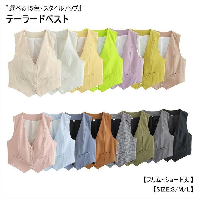 商品詳細■カラー：グーブルー　ピク　ホワイ　ブラック　ベージュ　ライパール　黒白チェック　ダークグー　カーキグリー　カラメル　ライブルー　イー　蛍光緑　モ色　ライベージュ■サイズ(cm)：S　　着丈48　　バス90　　肩幅30　　アームホー...