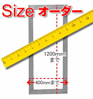 ▼　サイズオーダーできるウォールミラー 枠あり 　■ 3mm　ガラス鏡 横40cmまで　縦120cmまで 横60cmまで　縦120cmまで 横85cmまで　縦160cmまで &nbsp; 　■ 5mm　ガラス鏡 横40cmまで　縦120cm...