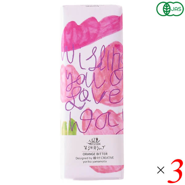 第3世界ショップ アーティザンチョコレート 有機オレンジビター Wishing you a lovely dayは、カカオ分65％のビターチョコレートにオレンジ香料を練り込んだ一枚。柑橘の爽やかな香りがビターの濃厚な香りと味わいを引き立てま...