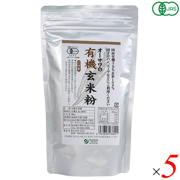 オーサワの有機玄米粉 国産有機玄米100％ 玄米本来の旨みと甘み ・玄米を丸ごと粉末にした ・パンや菓子の材料、離乳食などに ＜オーサワジャパンについて＞ 桜沢如一の海外での愛称ジョージ・オーサワの名を受け継ぐオーサワジャパン。 1945年...