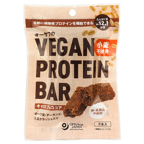 オーサワのVEGAN PROTEIN BAR(キャロブ＆ココア)小麦不使用 手軽に植物性プロテインを補給できる 小麦不使用 砂糖・卵・乳製品不使用 ザクザクとした食感、有機キャロブとココアのやさしい風味 ■有機キャロブパウダー使用 ■甘味料...