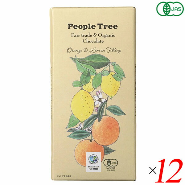 ピープルツリー 有機オレンジ＆レモンフィリングは、オレンジ＆レモン風味のやわらかなクリームフィリングを黒糖チョコレートで包んだ、甘酸っぱく爽やかな味わいのチョコレートです。 ＜ピープルツリー＞ おしゃれな服、かわいい雑貨、おいしい食べ物。 ...