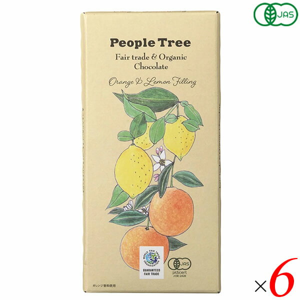 ピープルツリー 有機オレンジ＆レモンフィリングは、オレンジ＆レモン風味のやわらかなクリームフィリングを黒糖チョコレートで包んだ、甘酸っぱく爽やかな味わいのチョコレートです。 ＜ピープルツリー＞ おしゃれな服、かわいい雑貨、おいしい食べ物。 ...