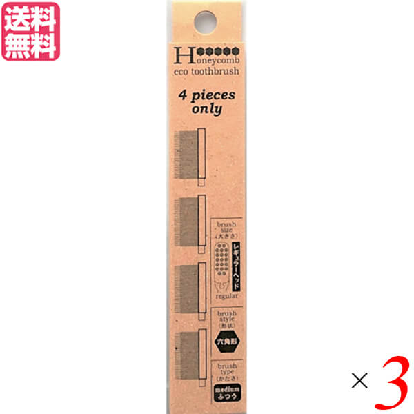 サレドミュー ハニカム替ブラシはサレドミュー ハニカム用の替えブラシです。 コンパクトとレギュラーがございます。 ■商品名：歯ブラシ 替えブラシ 交換ヘッド サレドミュー ハニカム替ブラシ レギュラー コンパクト 付け替え 付け替えブラシ ...